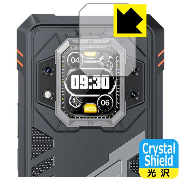 【光沢タイプ】保護フィルム(保護シート)※対応機種 : CUBOT KingKong Star 2専用の商品です。※製品内容 : リアディスプレイ用フィルム1枚・クリーニングワイプ1個