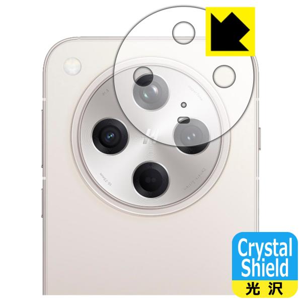 【光沢タイプ】保護フィルム(保護シート)※対応機種 : OPPO Find X8 (CPH2651) (au) レンズ周辺部専用の商品です。 (オッポ ファインド エックスエイト)※製品内容 : レンズ周辺部用フィルム1枚・クリーニングワイプ1個