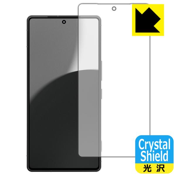 【光沢タイプ】保護フィルム(保護シート)※対応機種 : SHARP AQUOS R9 pro (docomo SH-54E / au / SoftBank A406SH / SIMフリー SH-M30)専用の商品です。 (シャープ アクオス...