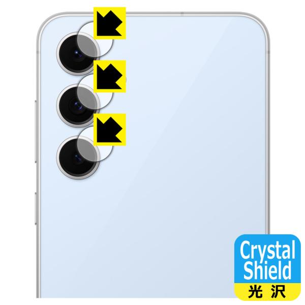 【光沢タイプ】保護フィルム(保護シート)※対応機種 : Samsung Galaxy S24 FE (au SCG30 / SIMフリー SM-S721Q) カメラレンズ部専用の商品です。 (ギャラクシー S24 FE)　　※レンズ前のガラ...