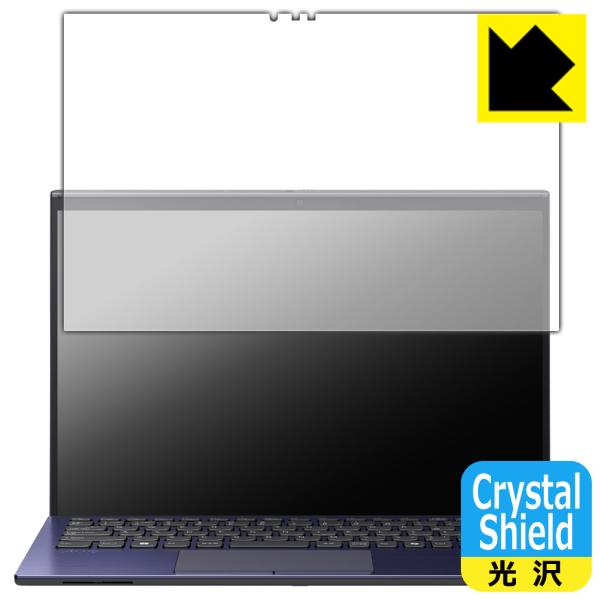 【光沢タイプ】保護フィルム(保護シート)※対応機種 : VAIO SX14-R (VJS4R1シリーズ) (14.0型ワイド・2024年11月発売モデル) 【フラッシュサーフェスタッチディスプレイ(グレア)搭載モデル】専用の商品です。※製品...