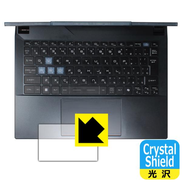 【光沢タイプ】保護フィルム(保護シート)※対応機種 : MSI Cyborg 14 A13V (A13VE / A13VF)専用の商品です。※製品内容 : タッチパッド用フィルム3枚・クリーニングワイプ1個