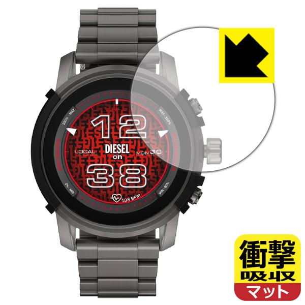 【衝撃吸収タイプ(反射低減)】保護フィルム(保護シート)※対応機種 : ディーゼル THE GRIFFED GEN 6 (DT2040 / DT2041 / DT2042 / DT2043)専用の商品です。※製品内容 : 画面用フィルム1枚...