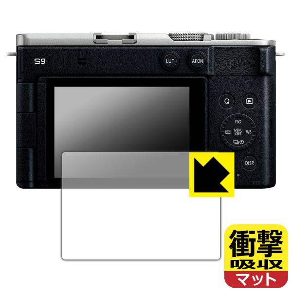 【衝撃吸収タイプ(反射低減)】保護フィルム(保護シート)※対応機種 : Panasonic LUMIX S1II (DC-S1M2) / S1IIE (DC-S1M2ES) / S1RII (DC-S1RM2) / G99II (DC-G9...