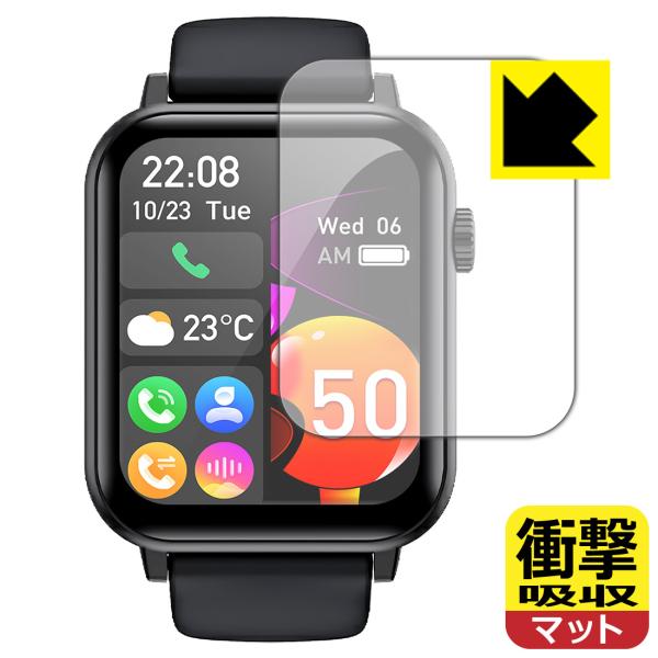 【衝撃吸収タイプ(反射低減)】保護フィルム(保護シート)※対応機種 : Nexmora スマートウォッチ F18専用の商品です。※製品内容 : 画面用フィルム1枚・クリーニングワイプ1個