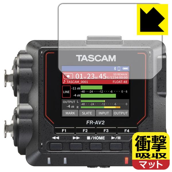【衝撃吸収タイプ(反射低減)】保護フィルム(保護シート)※対応機種 : TASCAM(タスカム) FR-AV2専用の保護フィルムです。機器本体ではありません。※製品内容 : 画面用フィルム1枚・クリーニングワイプ1個