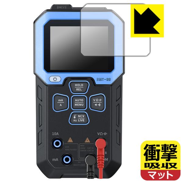 【衝撃吸収タイプ(反射低減)】保護フィルム(保護シート)※対応機種 : FNIRSI デジタルマルチメーター DMT-99専用の保護フィルムです。機器本体ではありません。※製品内容 : 画面用フィルム1枚・クリーニングワイプ1個