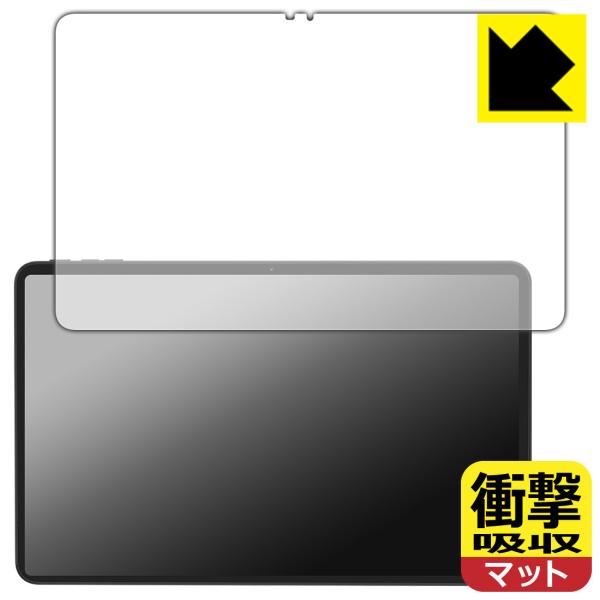 【衝撃吸収タイプ(反射低減)】保護フィルム(保護シート)※対応機種 : COLORROOM T30MAX専用の商品です。※製品内容 : 画面用フィルム1枚・クリーニングワイプ1個