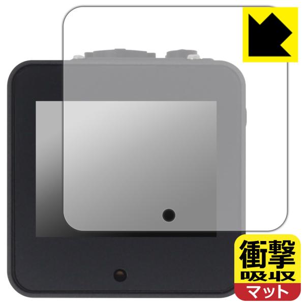 【衝撃吸収タイプ(反射低減)】保護フィルム(保護シート)※対応機種 : FMAi Nighthawk Infrared Thermal Imager YY320専用の保護フィルムです。機器本体ではありません。※製品内容 : 画面用フィルム1...