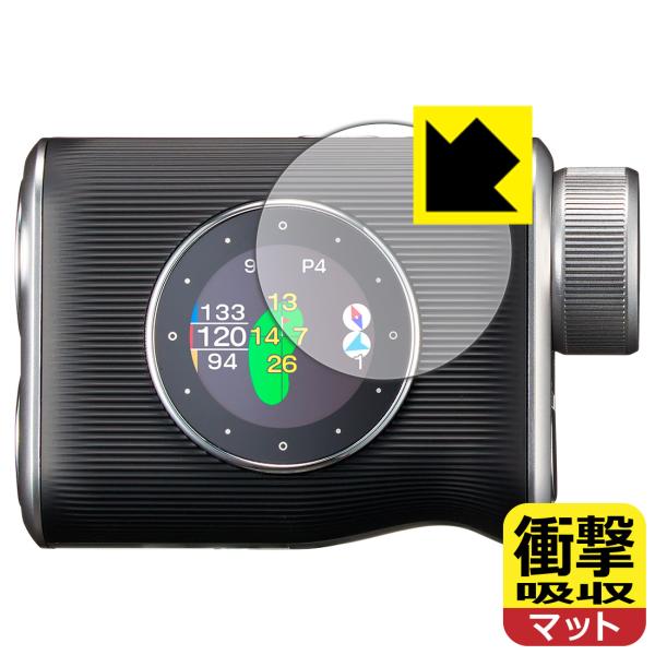 【衝撃吸収タイプ(反射低減)】保護フィルム(保護シート)※対応機種 : 朝日ゴルフ EAGLE VISION Xi EV-490専用の商品です。 (イーグルビジョン クロスアイ レーザー距離計)※製品内容 : 画面用フィルム1枚・クリーニン...