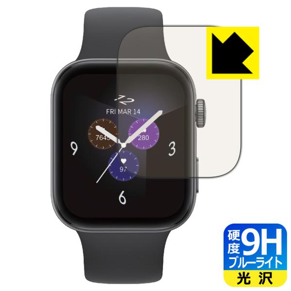 【9H高硬度タイプ(ブルーライトカット)】保護フィルム(保護シート)※対応機種 : au Smart Watch (ASW2501B / ASW2501W)専用の商品です。※製品内容 : 画面用フィルム1枚・クリーニングワイプ1個