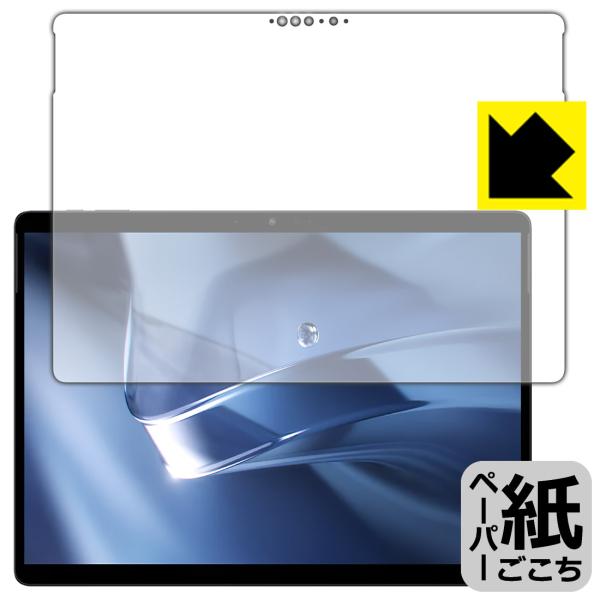 【ペーパーライク反射防止タイプ(非光沢)】保護フィルム(保護シート)※対応機種 : CHUWI Hi10 MAX専用の商品です。※製品内容 : 画面用フィルム1枚・クリーニングワイプ1個