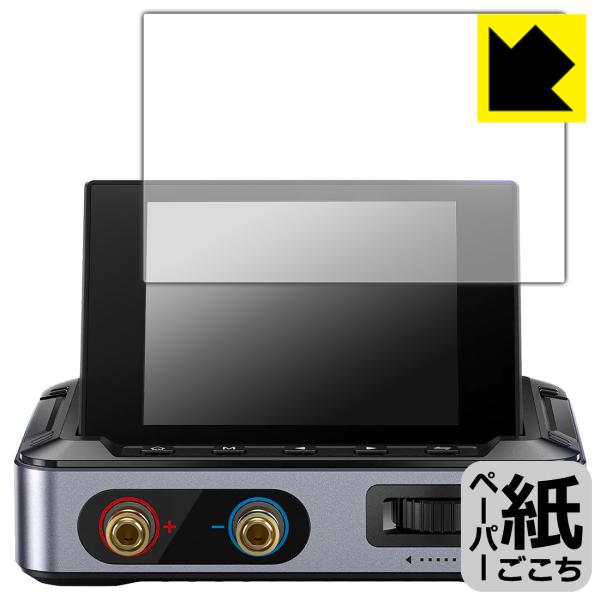 【ペーパーライク反射防止タイプ(非光沢)】保護フィルム(保護シート)※対応機種 : FNIRSI DPS-150専用の保護フィルムです。機器本体ではありません。※製品内容 : 画面用フィルム1枚・クリーニングワイプ1個