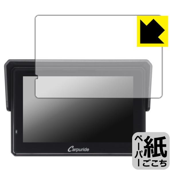 【ペーパーライク反射防止タイプ(非光沢)】保護フィルム(保護シート)※対応機種 : CARPURIDE W502BS専用の商品です。※製品内容 : 画面用フィルム1枚・クリーニングワイプ1個