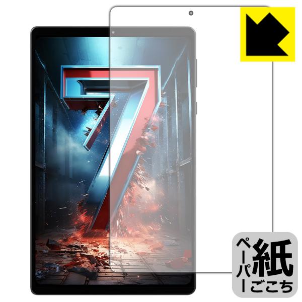【ペーパーライク反射防止タイプ(非光沢)】保護フィルム(保護シート)※対応機種 : HEADWOLF FPad 7専用の商品です。※製品内容 : 画面用フィルム1枚・クリーニングワイプ1個
