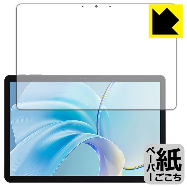 【ペーパーライク反射防止タイプ(非光沢)】保護フィルム(保護シート)※対応機種 : CHUWI Hi10 X1専用の商品です。※製品内容 : 画面用フィルム1枚・クリーニングワイプ1個
