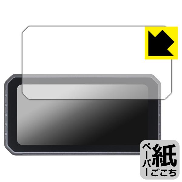 【ペーパーライク反射防止タイプ(非光沢)】保護フィルム(保護シート)※対応機種 : Spedal 6.25インチ バイク用スマートモニター CL872専用の商品です。※製品内容 : 画面用フィルム1枚・クリーニングワイプ1個