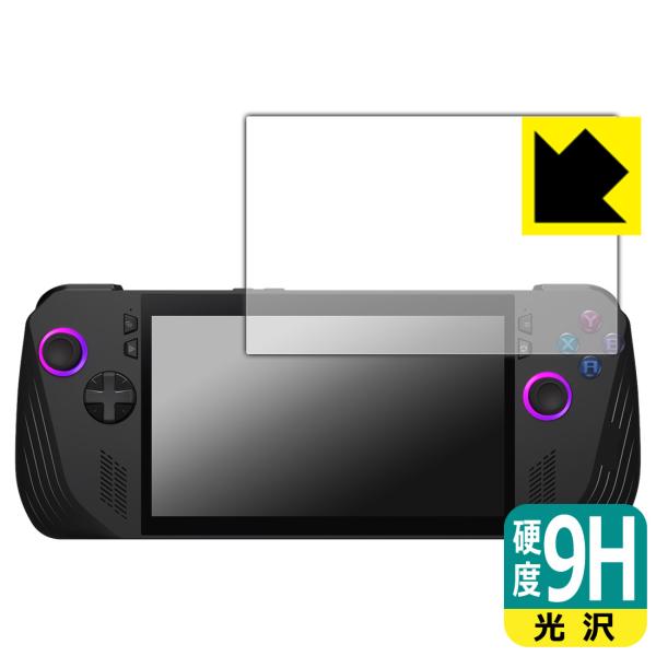 【9H高硬度タイプ(光沢)】保護フィルム(保護シート)※対応機種 : ASUS ROG Ally X (2024) RC72LA専用の商品です。 (アールオージー エイライ エックス)※製品内容 : 画面用フィルム1枚・クリーニングワイプ1個