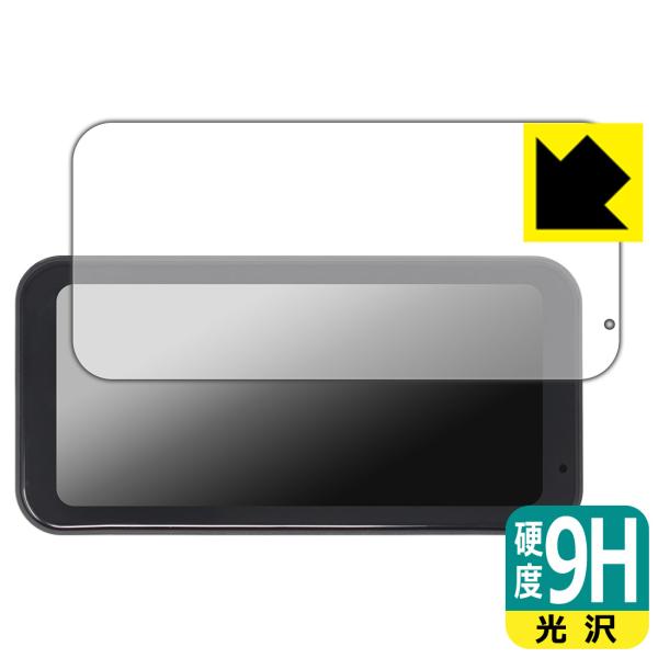 【9H高硬度タイプ(光沢)】保護フィルム(保護シート)※対応機種 : Volam 6.25インチ バイク用 ディスプレイオーディオ RC15専用の商品です。※製品内容 : 画面用フィルム1枚・クリーニングワイプ1個