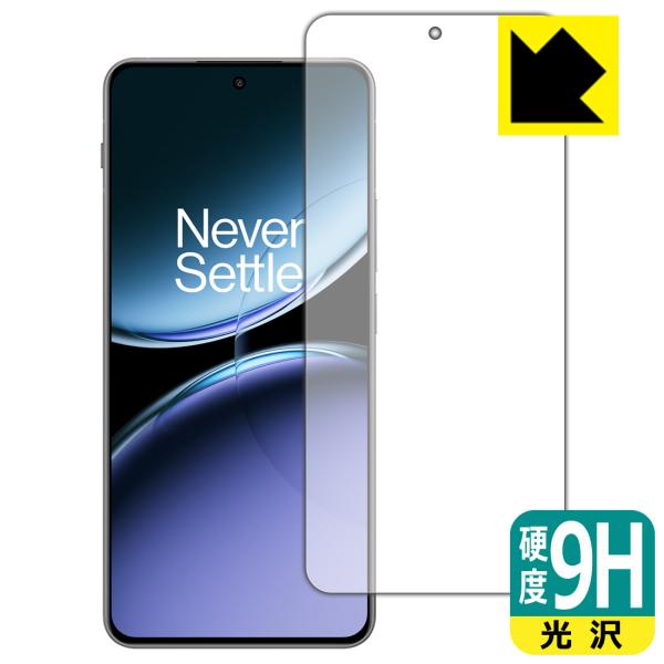 【9H高硬度タイプ(光沢)】保護フィルム(保護シート)※対応機種 : OnePlus Nord 4専用の商品です。※製品内容 : 画面用フィルム1枚・クリーニングワイプ1個