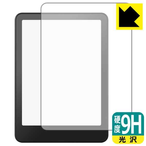 【9H高硬度タイプ(光沢)】保護フィルム(保護シート)※対応機種 : amazon Kindle Paperwhite (第12世代・2024年モデル) / Kindle Paperwhite シグニチャーエディション (第12世代・202...