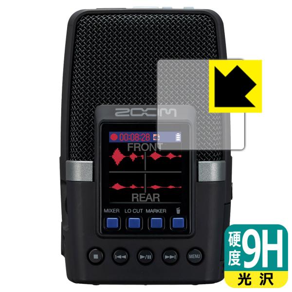 【9H高硬度タイプ(光沢)】保護フィルム(保護シート)※対応機種 : ZOOM H2essential ハンディレコーダー専用の商品です。※製品内容 : 画面用フィルム1枚・クリーニングワイプ1個