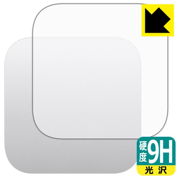 【9H高硬度タイプ(光沢)】保護フィルム(保護シート)※対応機種 : Apple Mac mini (M4 / M4 Pro 2024年モデル)専用の商品です。※製品内容 : 天面用フィルム1枚・クリーニングワイプ1個
