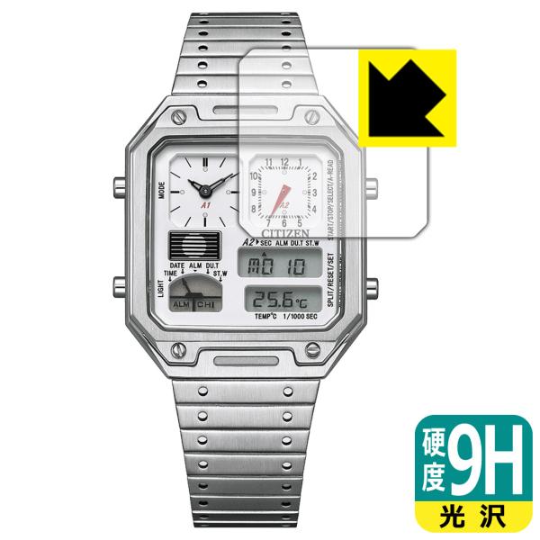 【9H高硬度タイプ(光沢)】保護フィルム(保護シート)※対応機種 : シチズンコレクション レコードレーベル THERMO SENSOR JG2120-65A / JG2126-69E専用の商品です。※製品内容 : 風防用フィルム1枚・クリ...