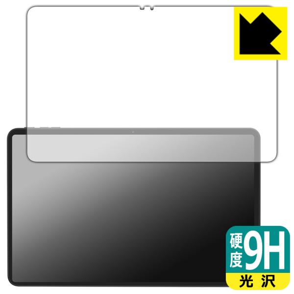 【9H高硬度タイプ(光沢)】保護フィルム(保護シート)※対応機種 : COLORROOM T30MAX専用の商品です。※製品内容 : 画面用フィルム1枚・クリーニングワイプ1個