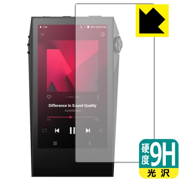 【9H高硬度タイプ(光沢)】保護フィルム(保護シート)※対応機種 : Astell&amp;Kern A&amp;ultimaシリーズ SP3000M専用の商品です。※製品内容 : 表面用フィルム1枚・クリーニングワイプ1個
