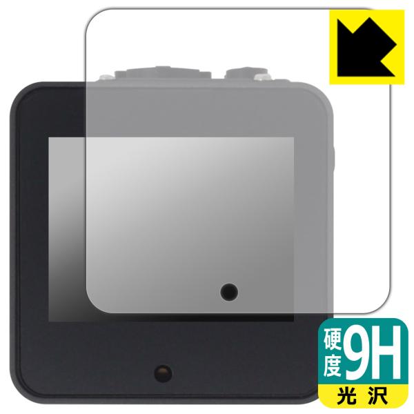 【9H高硬度タイプ(光沢)】保護フィルム(保護シート)※対応機種 : FMAi Nighthawk Infrared Thermal Imager YY320専用の保護フィルムです。機器本体ではありません。※製品内容 : 画面用フィルム1枚...