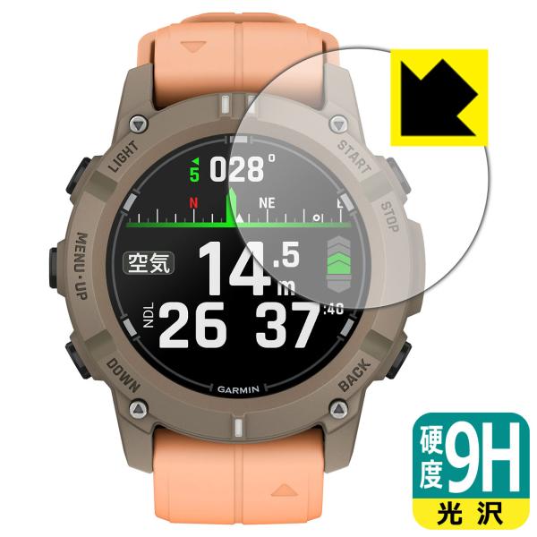 【9H高硬度タイプ(光沢)】保護フィルム(保護シート)※対応機種 : GARMIN Descent G2専用の商品です。 (ガーミン ディセント)※製品内容 : 画面用フィルム1枚・クリーニングワイプ1個
