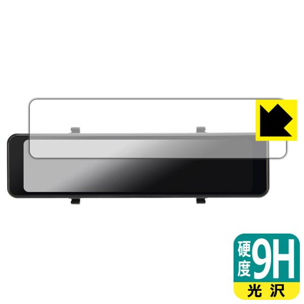 【9H高硬度タイプ(光沢)】保護フィルム(保護シート)※対応機種 : データシステム デジタルルームミラー DRM6030 本体モニターの画面用保護フィルムです。※製品内容 : 画面用フィルム1枚・クリーニングワイプ1個