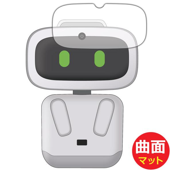 【曲面対応(反射低減)】保護フィルム(保護シート)※対応機種 : AIBI Pocket Pet専用の商品です。※製品内容 : 画面用フィルム1枚・クリーニングワイプ1個