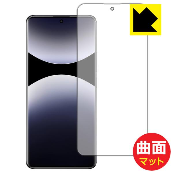 【曲面対応(反射低減)】保護フィルム(保護シート)※対応機種 : Xiaomi Redmi Note 14 Pro 5G専用の商品です。※製品内容 : 画面用フィルム1枚・クリーニングワイプ1個　　※画面での指紋認証は動作しない場合がありま...