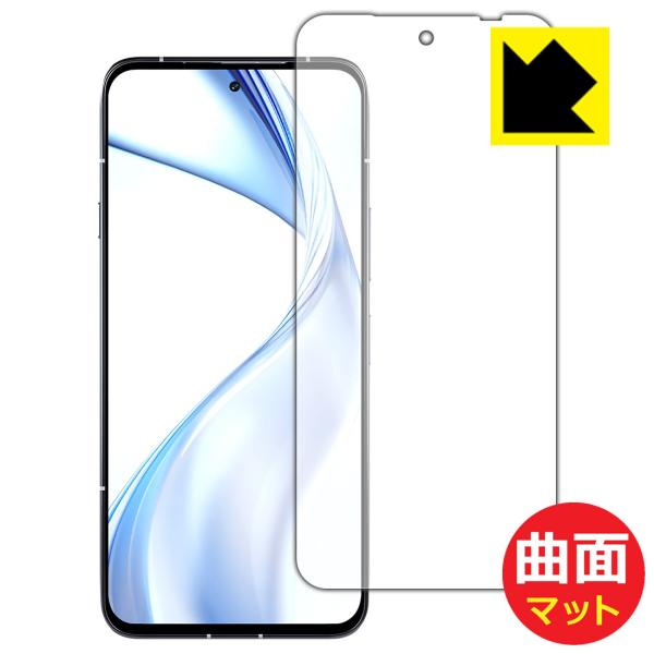 【曲面対応(反射低減)】保護フィルム(保護シート)※対応機種 : FCNT arrows Alpha (docomo F-51F / 楽天モバイル M08 / SIMフリー M08)専用の商品です。 (アローズ アルファ)※製品内容 : 画...