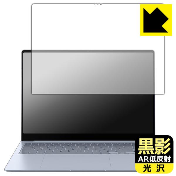 【AR低反射(光沢)】保護フィルム(保護シート)※対応機種 : Samsung Galaxy Book4 Edge (16インチ)専用の商品です。 (ギャラクシー ブック4 エッジ)※製品内容 : 画面用フィルム1枚・クリーニングワイプ1個