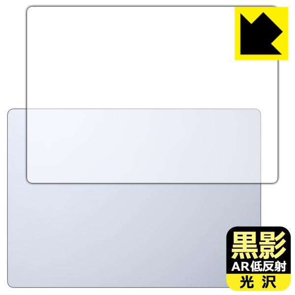 【AR低反射(光沢)】保護フィルム(保護シート)※対応機種 : Samsung Galaxy Book4 Edge (16インチ)専用の商品です。 (ギャラクシー ブック4 エッジ)※製品内容 : 天面用フィルム1枚・クリーニングワイプ1個