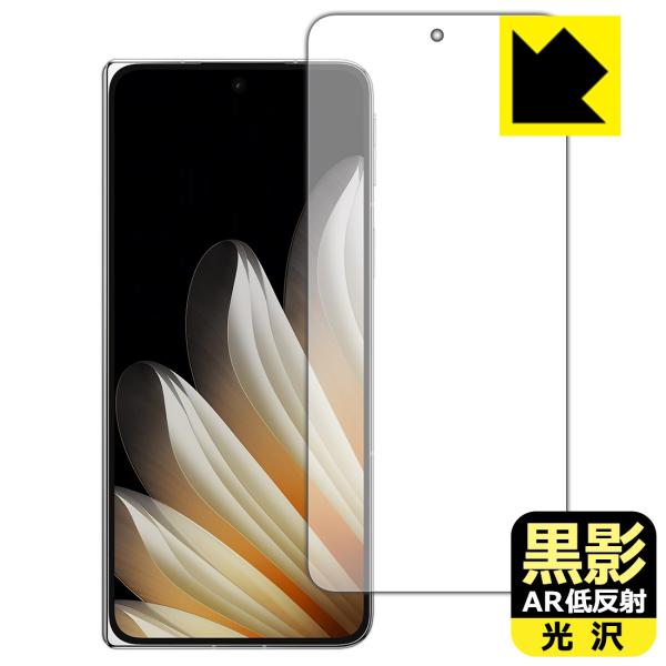 【AR低反射(光沢)】保護フィルム(保護シート)※対応機種 : OPPO Find N5専用の商品です。※製品内容 : サブ画面用フィルム1枚・クリーニングワイプ1個
