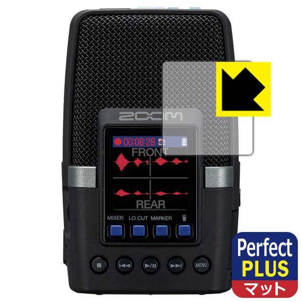 【アンチグレアタイプ(非光沢)】保護フィルム(保護シート)※対応機種 : ZOOM H2essential ハンディレコーダー専用の商品です。※製品内容 : 画面用フィルム1枚・クリーニングワイプ1個