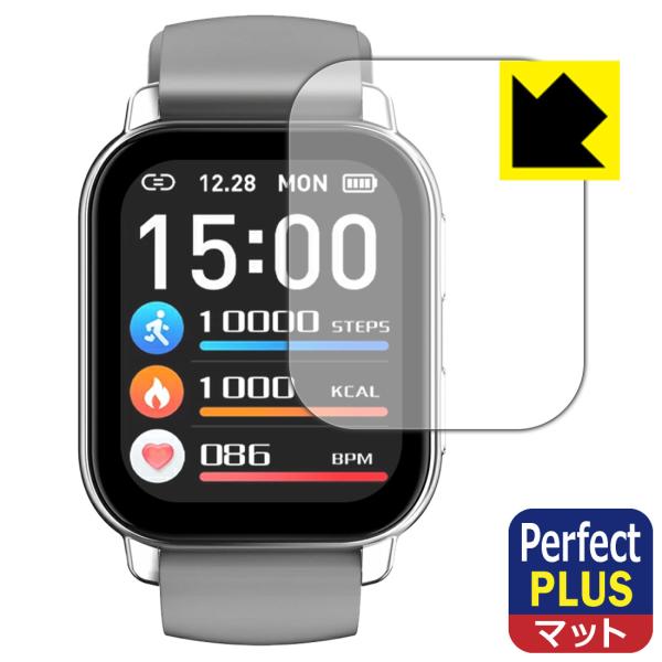 【アンチグレアタイプ(非光沢)】保護フィルム(保護シート)※対応機種 : スマートウォッチ P5S専用の商品です。※製品内容 : 画面用フィルム1枚・クリーニングワイプ1個