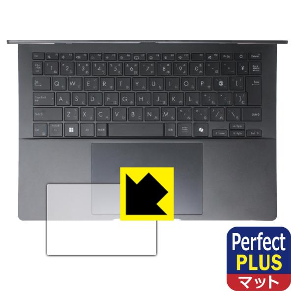 【アンチグレアタイプ(非光沢)】保護フィルム(保護シート)※対応機種 : ASUS Vivobook S 14 OLED (M5406NA / M5406UA / M5406WA / S5406SA) 専用の商品です。※製品内容 : タッチ...