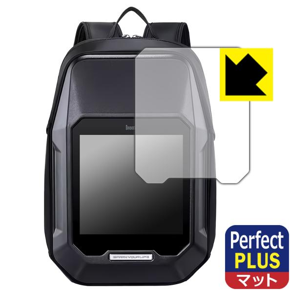 【アンチグレアタイプ(非光沢)】保護フィルム(保護シート)※対応機種 : Divoom Cyberbag Pixel Art LED Backpack専用の保護フィルムです。機器本体ではありません。 (ピクセル アート バックパック)※製品...