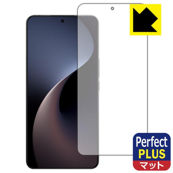 【アンチグレアタイプ(非光沢)】保護フィルム(保護シート)※対応機種 : Meizu 21 Note専用の商品です。※製品内容 : 画面用フィルム1枚・クリーニングワイプ1個　　※画面での指紋認証に対応しています。