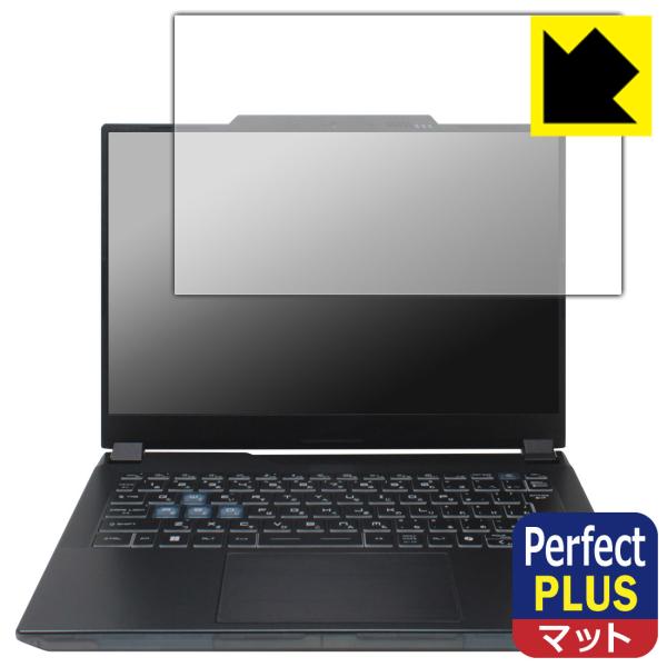 【アンチグレアタイプ(非光沢)】保護フィルム(保護シート)※対応機種 : MSI Cyborg 14 A13V (A13VE / A13VF)専用の商品です。※製品内容 : 画面用フィルム1枚・クリーニングワイプ1個