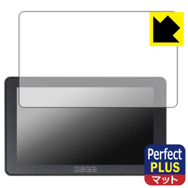 【アンチグレアタイプ(非光沢)】保護フィルム(保護シート)※対応機種 : OSEE Lilmon 5 (5.5インチ オンカメラモニター)専用の商品です。※製品内容 : 画面用フィルム1枚・クリーニングワイプ1個