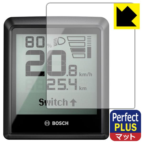 【アンチグレアタイプ(非光沢)】保護フィルム(保護シート)※対応機種 : BOSCH Intuvia 100 (BHU3200)専用の商品です。 (ボッシュ イントゥービア)※製品内容 : 画面用フィルム1枚・クリーニングワイプ1個