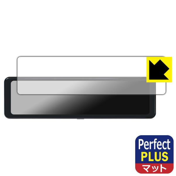 【アンチグレアタイプ(非光沢)】保護フィルム(保護シート)※対応機種 : ニコマク 11インチ ドライブレコーダー ミラー型 AS-J3 PRO V2.0本体モニターの画面用保護フィルムです。※製品内容 : 画面用フィルム1枚・クリーニング...