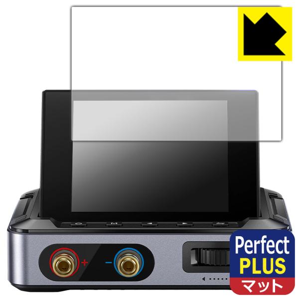 【アンチグレアタイプ(非光沢)】保護フィルム(保護シート)※対応機種 : FNIRSI DPS-150専用の保護フィルムです。機器本体ではありません。※製品内容 : 画面用フィルム1枚・クリーニングワイプ1個