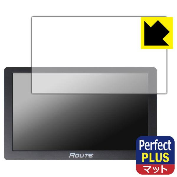 【アンチグレアタイプ(非光沢)】保護フィルム(保護シート)※対応機種 : MAXWIN 道-Route- 9インチ ポータブルナビ NV-A010I専用の商品です。※製品内容 : 画面用フィルム1枚・クリーニングワイプ1個